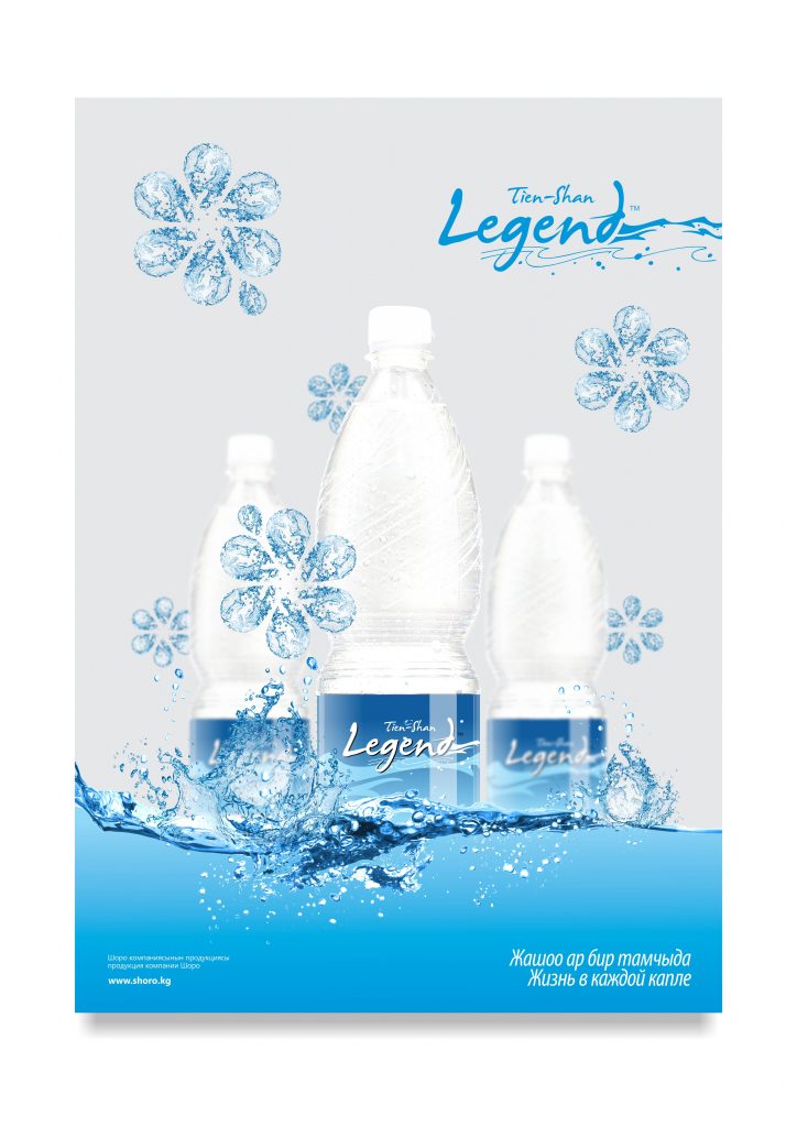 legenda design water3 » Shoro Company