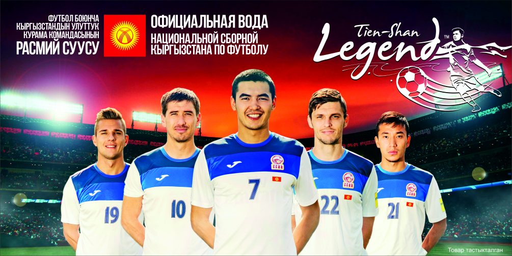 легенда_футбол_ » Shoro Company